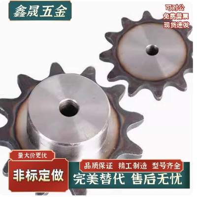 链轮链条VLG02-50-12 13 14 15-D22 D24 D25 D28 D30 D32 D35 D38