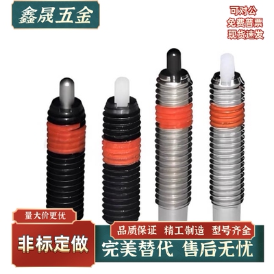 弹簧柱塞 ZAP17-M3 M4 M5 M6M8M10M12-H1.5H2H3H4H5H10H15H20现货