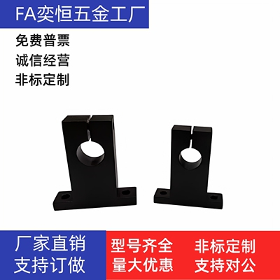 T型导向轴支座SHSTB/SHSTA-D15D16D18D20-H15H20H25H30H40H50H60