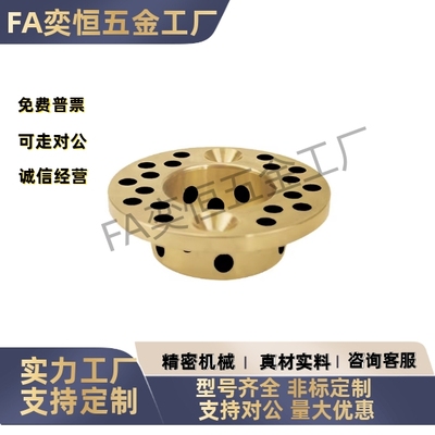 无油衬套OFP01-d13d15d16d18-L1012L14L15L20L25 L30 L35 L40现货