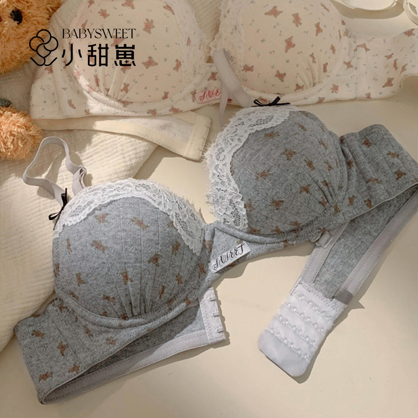 【BM风萌熊】内衣女聚拢小胸显大夏薄款可爱甜妹套装文胸2025新款