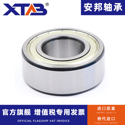 哈尔滨轴承 5209 5210 5211 5212 5213 5214 5215 5216 E ZZ RS