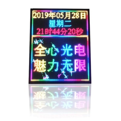led显示屏广告屏门头全彩屏 P10户外彩色 门楣走字滚动 P10单色屏