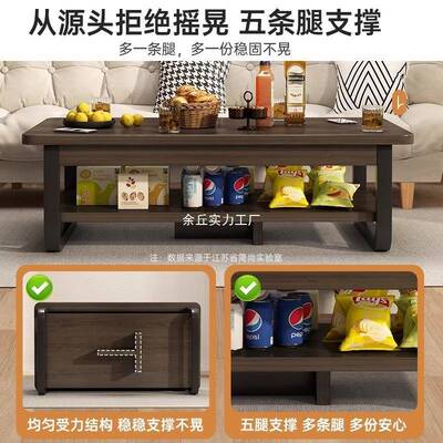 茶几客厅感功能茶小小户型家用现代简约办公室长方形FHD多桌茶台