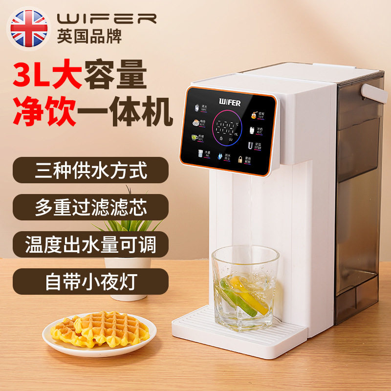 即热过滤式饮水机四季桌面迷你饮水机家用速热开水台式小型烧水壶