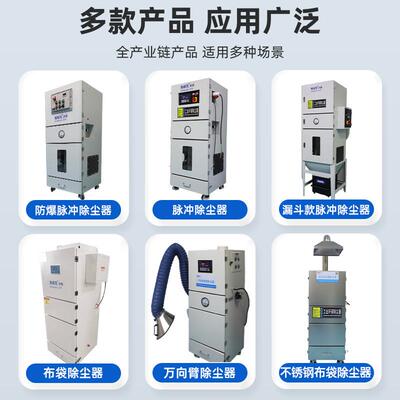 冲除尘器MC脉-滤2200净单机化粉尘过NPM滤收集机工业脉冲筒除尘器