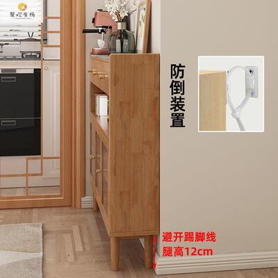 极窄餐边岩20cm板房超薄柜对开门XMZ实木靠墙一体厨茶水柜储物餐
