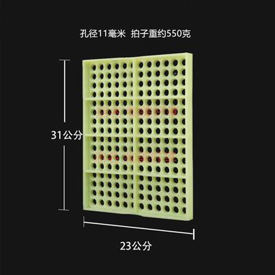 浆拍毛工拉地拍浆拍子甩浆网塑LUR料工具板打毛子抗裂空拍鼓抹灰