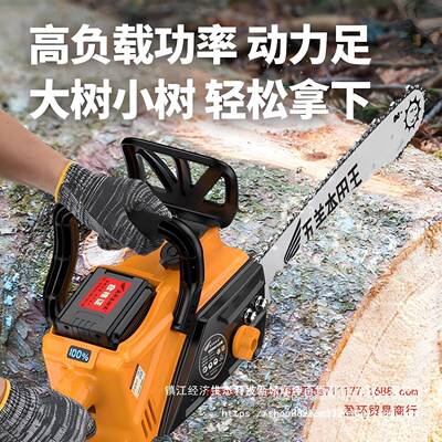 新款无电刷木锯充电式锂电大率伐锯树功锯木头电链锯通用手提EBT