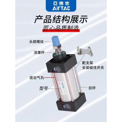 装亚德客标准气缸S原C50/6/80/2100/12LBZ5X25X75X150X00X3030X80