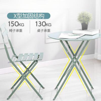 阳台桌椅小几休桌BWU闲桌椅组合三件套折叠户外庭椅院防水花茶园