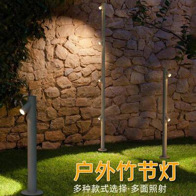 LED户外竹节草坪别灯墅小花UAV区景观灯新款园林道庭院灯园路亮化
