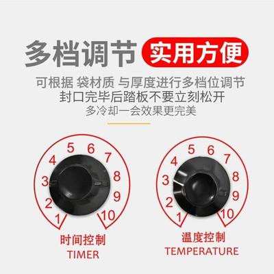 球胶封带封口膜机密袋食品袋封口机JW-88胶袋薄升膜热收缩包装机