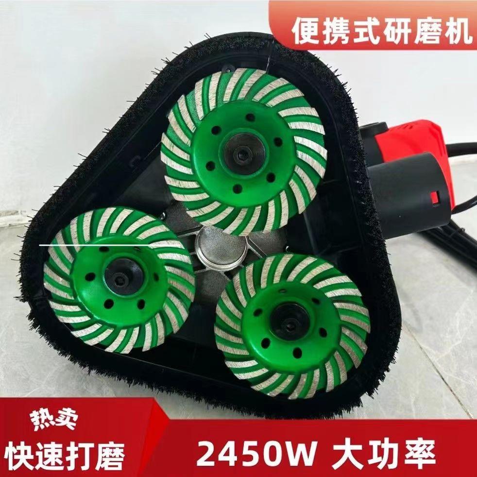 手持无尘三头打磨机混凝土水泥地磨边打磨地坪翻新水磨石研磨机