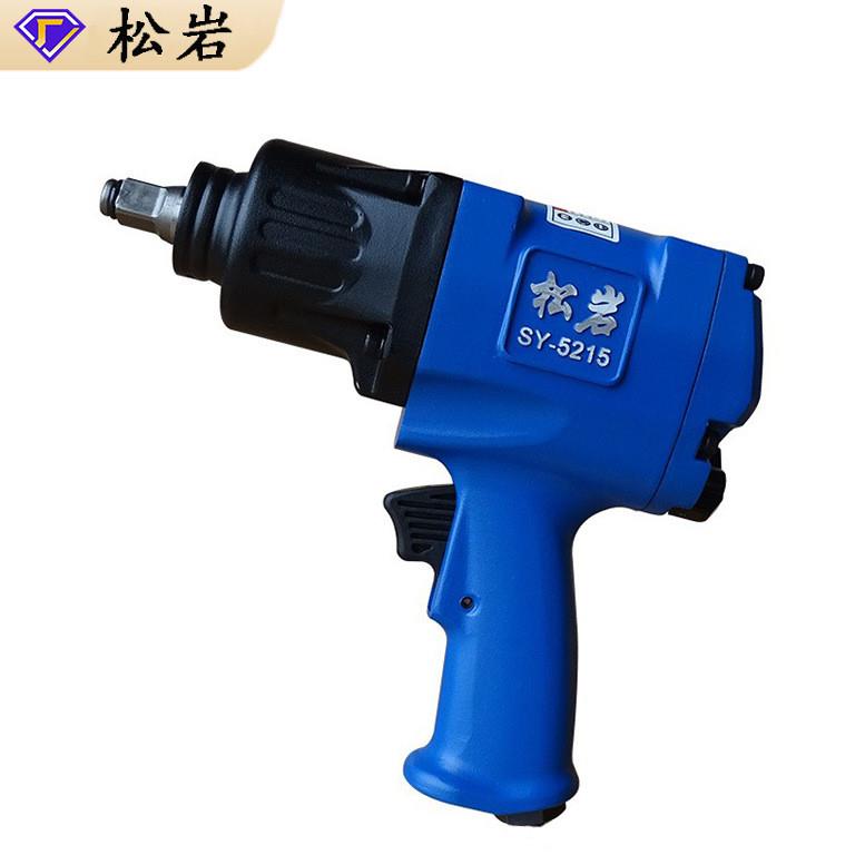 汽动风炮气动扳手气动工具气动风炮工业风炮小风炮风扳机汽修