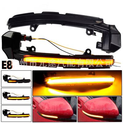 适用于捷豹XEX760L-Jg-02XF5X26002XJX351X倒车后视镜流水转向灯