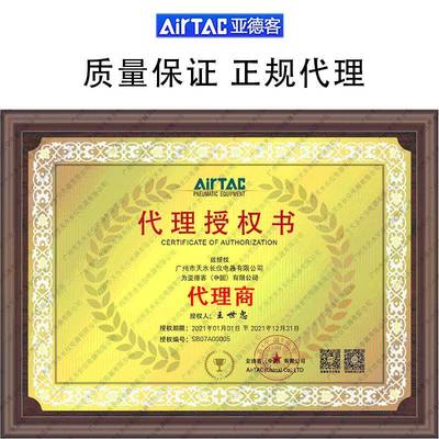 Airtac亚HFZ6德客机械夹动手指气缸平行爪FZ6/10/16H/20/气2/32/4