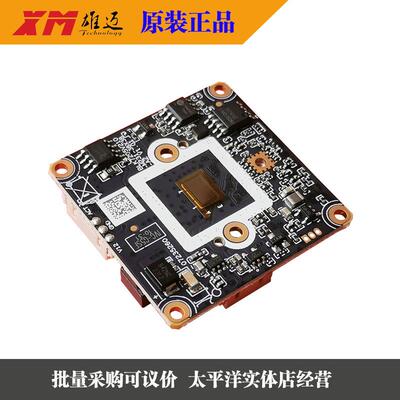 雄迈GSF50万H5.265国科7205V501050+4001网络5MP高清摄像机模组