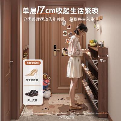超薄翻斗鞋16606柜家用门口窄收纳一体靠202实5新墙款玄关木小入