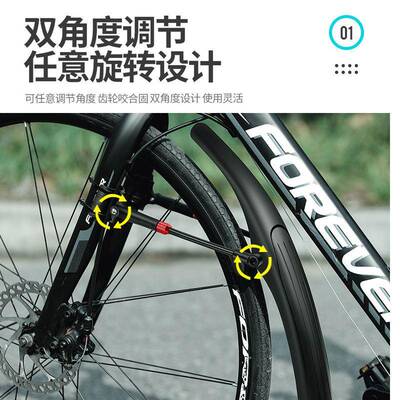 公路自行车加长挡板26-挡29寸前后单挡板车72122泥瓦骑行泥装备带