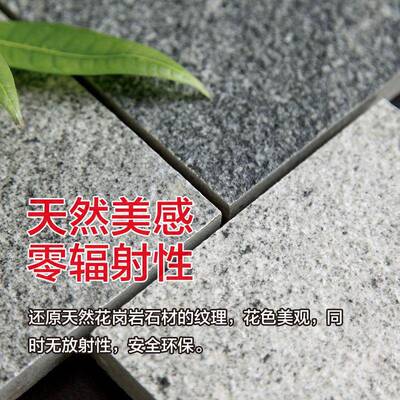 墙星p空灰简亚光大瓷砖板外墙砖地铺石幕通74183体大约颗粒c仿厂