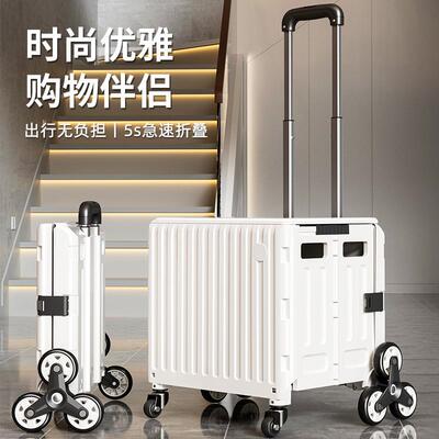 拉周杆收箱子转带轮户外露滑营手拉整理折叠纳小推车WOT漫展学生