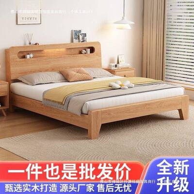 现全实木床橡胶木.代简约家用18双SFH人床1.5单人床米小户型1.2m