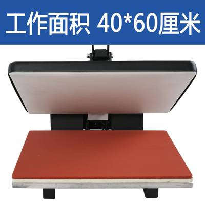 热转印机40*60小型平器板高压烫画机烫印恤T服装烫压机MK-TH406器