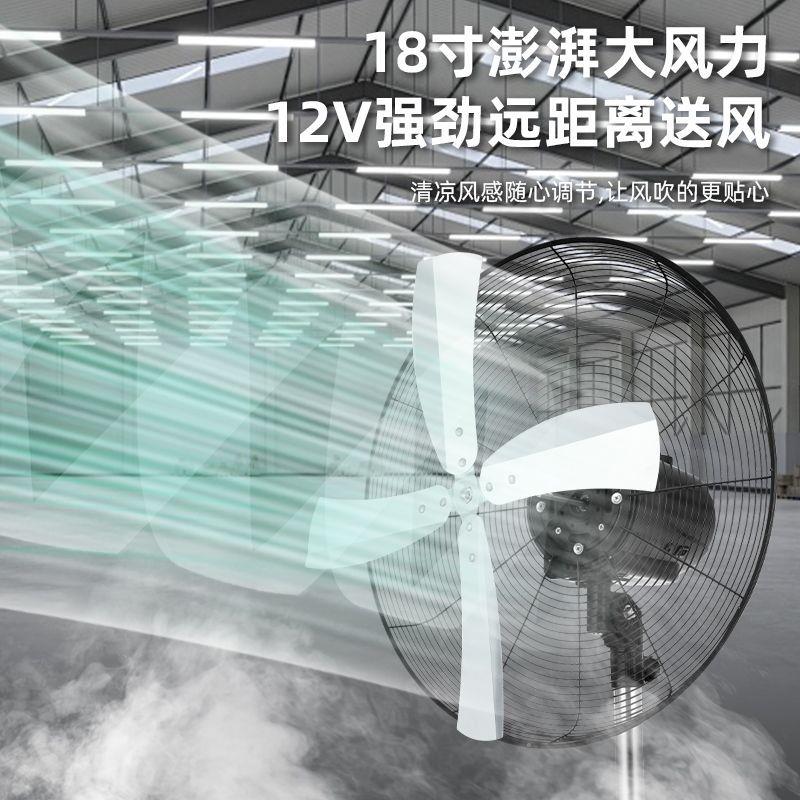 新款太阳能风扇静音工业风扇20寸大风力趴地扇户外家用充电坐地扇