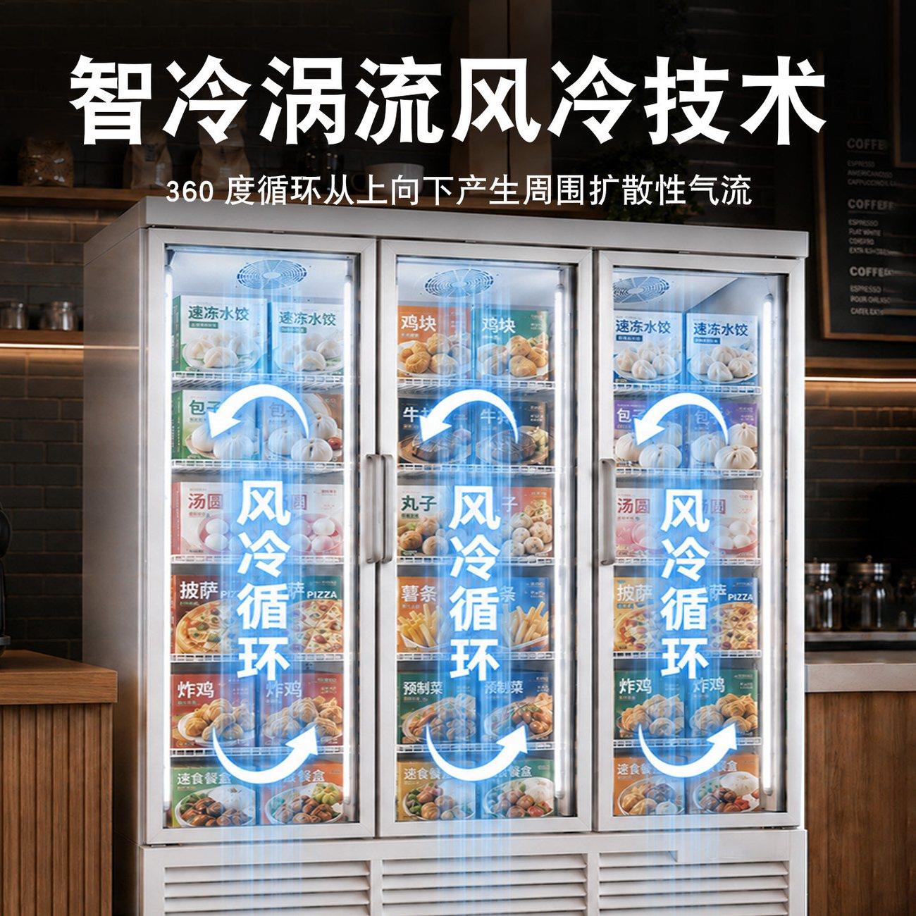 雪富美立式冷冻展示柜商用低温速冻柜冰淇淋牛排肉类冻品保鲜冰柜