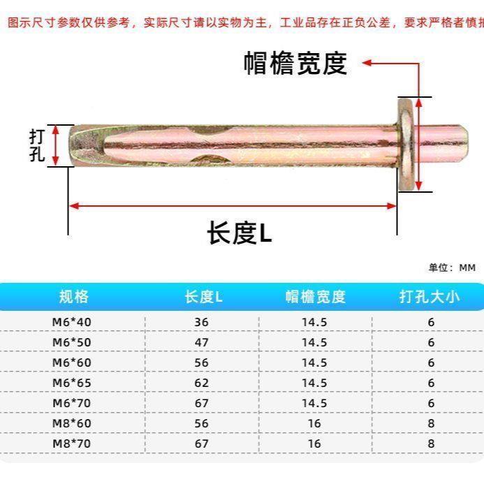 快速锤击膨胀钉插片壁虎水泥墙敲入式膨胀钉打入式664050606570