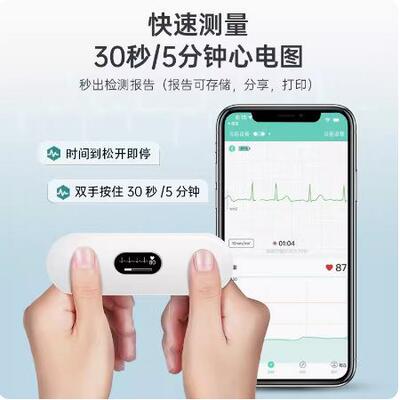 -乐普心电仪心ER2S测手持心电图检测仪脏心率监仪心电89441监护仪