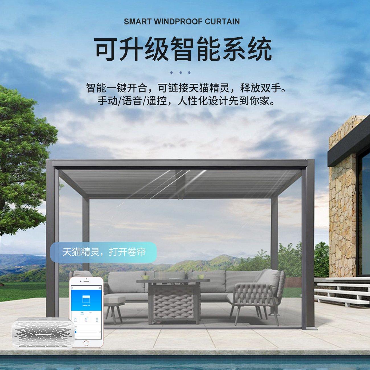 透明防风卷帘户外电动防雨棚推拉遮阳隔热通风凉亭台大排档开放式