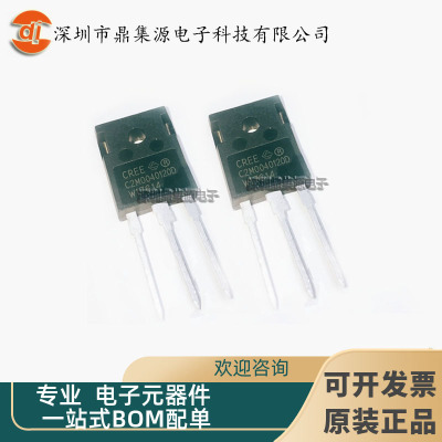 C2M0040120D 封装TO-247 直插60A 1200V Sic碳化硅 MOS场效应管