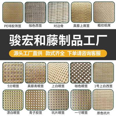 家直销印尼1编上白号茜笪真藤藤笪屏风藤68040家具厂装饰藤编原材