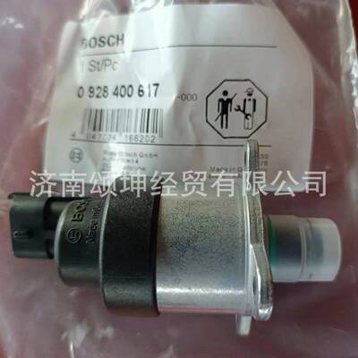 供应潍柴发动机流量计量单元612600081583/0928400617