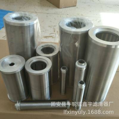 鑫宇现货供应MDC13320电池厂车磨过滤芯