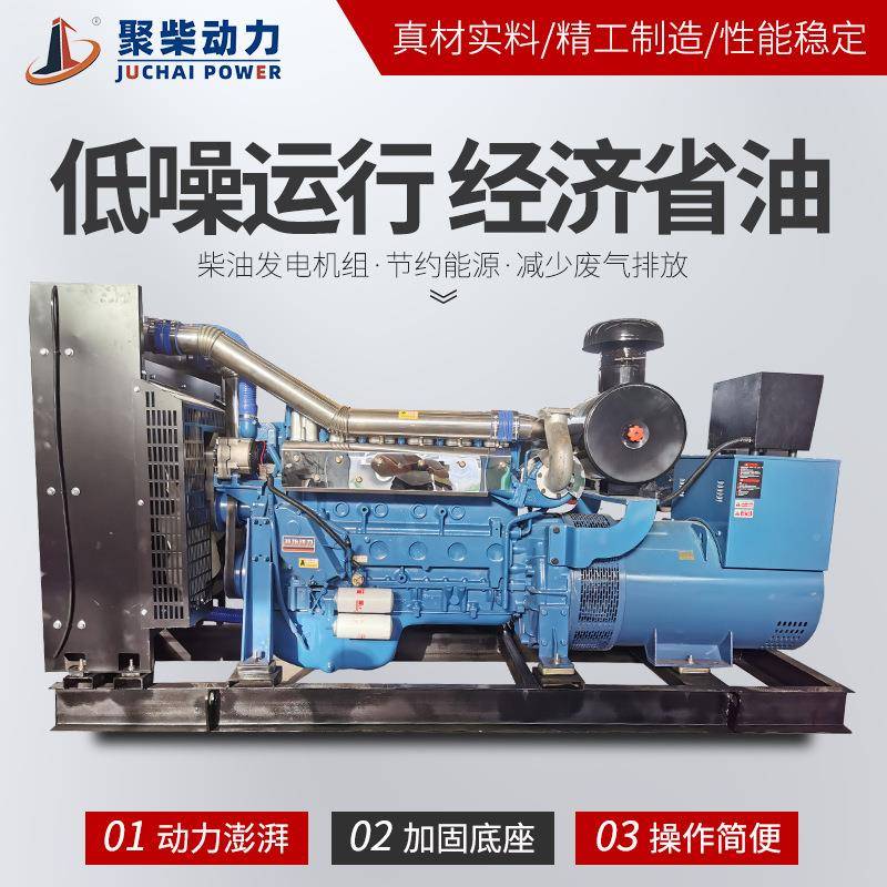 50KW柴油发电机三相电380V养殖场用250KW柴全自动2组502瓦柴油发