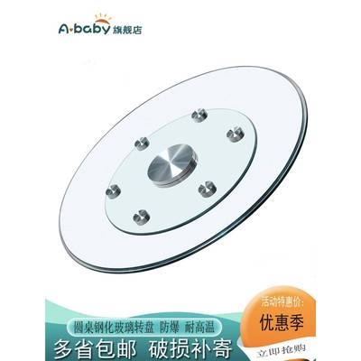 ?餐A-1564桌转盘家用钢化璃店旋转大实木酒饭桌圆形盘台面圆桌转