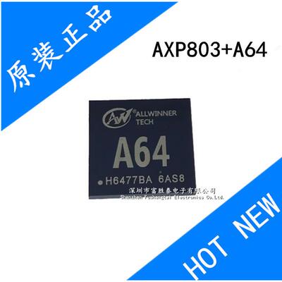 全志平A64+BAXP803封装GA64位4HXYK四核板CPU处理器芯片IC一套