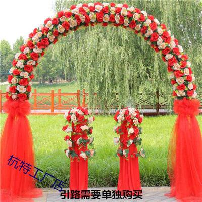 婚庆拱门饰婚礼XRN花门开业店环庆典绢花拱门新结款喜庆典装绢花