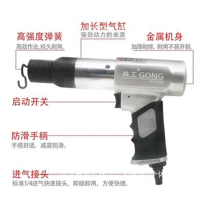 共工ONA气铲15小0风镐除锈器250刹车铆片铲机石铲铆钉锤补胎气动
