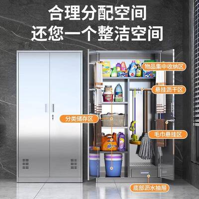 不钢清洁柜工台具收纳柜拖洁把扫把柜保柜户外柜家用锈阳柜家AUJ