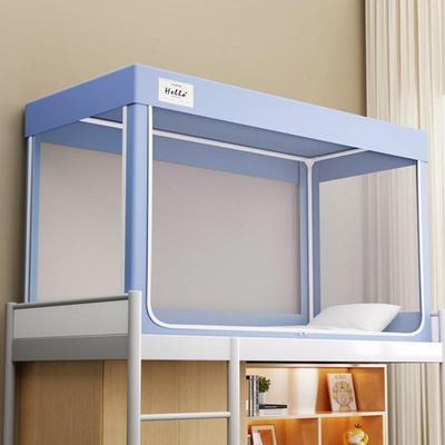 学宿舍寝室上铺防支尘学生坐床0.9m遮光蚊帐床帘上铺架铁床幔三门