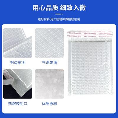复合珠光袋膜气泡袋054612*1cm8快递袋气流泡信封袋泡沫服装物汽