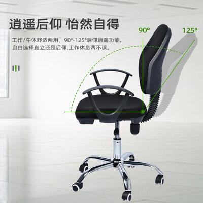 员办公电椅脑椅护腰绒布学生转椅扶UUQ手靠背子人体椅工职学椅老