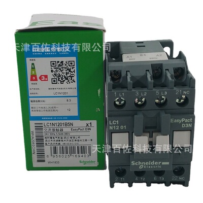 LC1N接触器LC1N1201B5N接触器LC1N1201B5N 12A 24V三级接触器