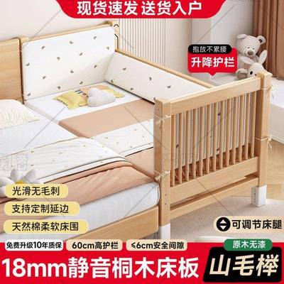 Tal儿床拼接小床童宝宝可床升50157降加宽床大婴儿床榉木边小孩加高护