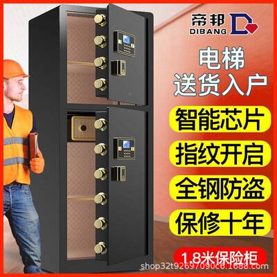 LAG保险柜办公大用防型双门保险箱商务酒店重家型全钢指纹盗保管