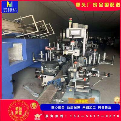 全式自CSY动商标机器打印贴不标干贴胶贴标卧圆瓶贴标机